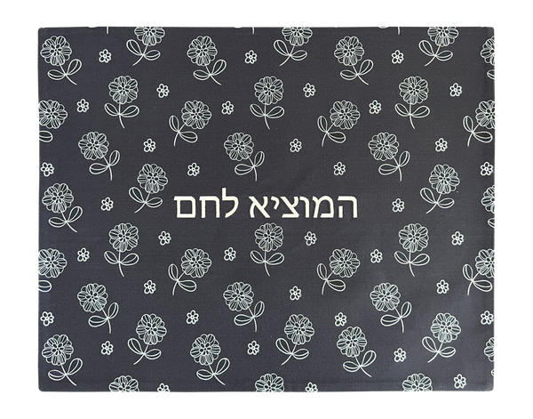 Challah Cover Denim - Kippot World