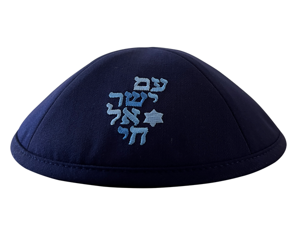 RETAIL KIPPOT - Kippot World