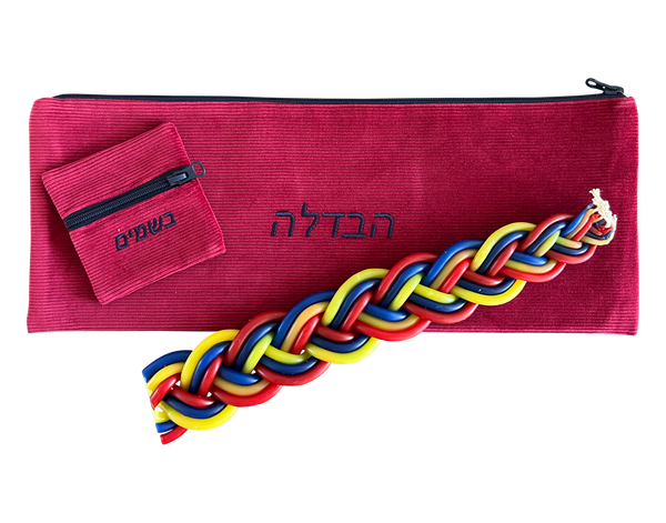 Corduroy Havdalah & Besamin Set - Kippot World