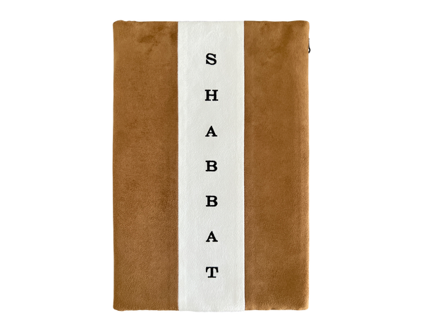 Shabbat on the Go Set Geometric - Kippot World