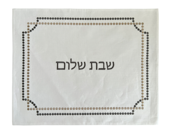 Challah Cover Dot Border - Kippot World