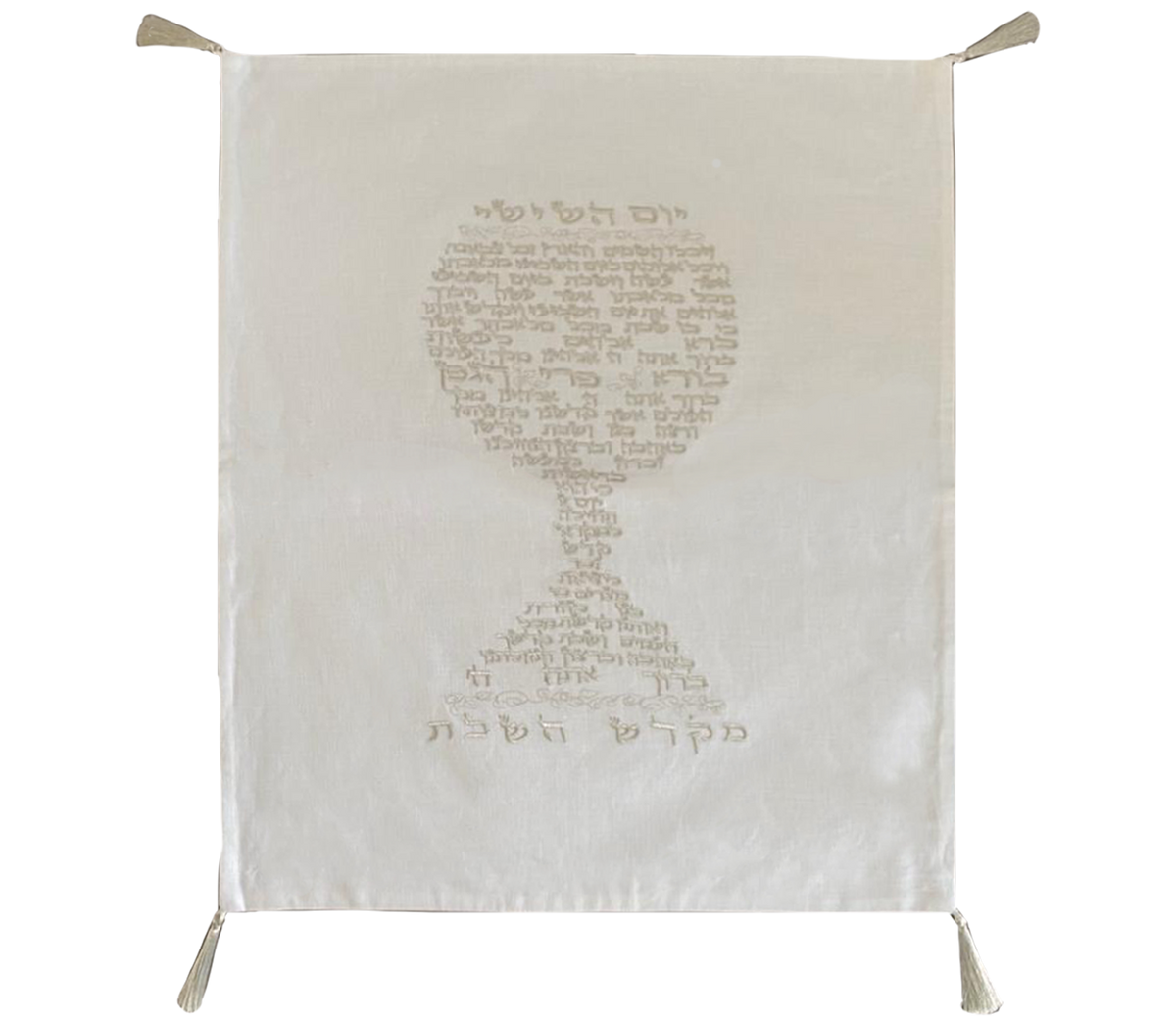 Challah & Pesach Covers - Kippot World
