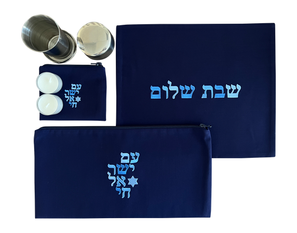 Am Israel Chai Collection - Kippot World